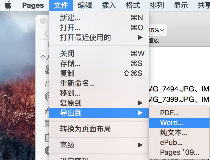 如何在windows下打开 pages？ - 知乎