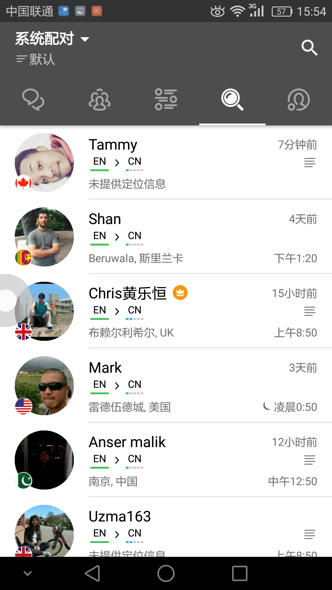 关于hellotalk这款语言学习社区软件的思考 - 知乎