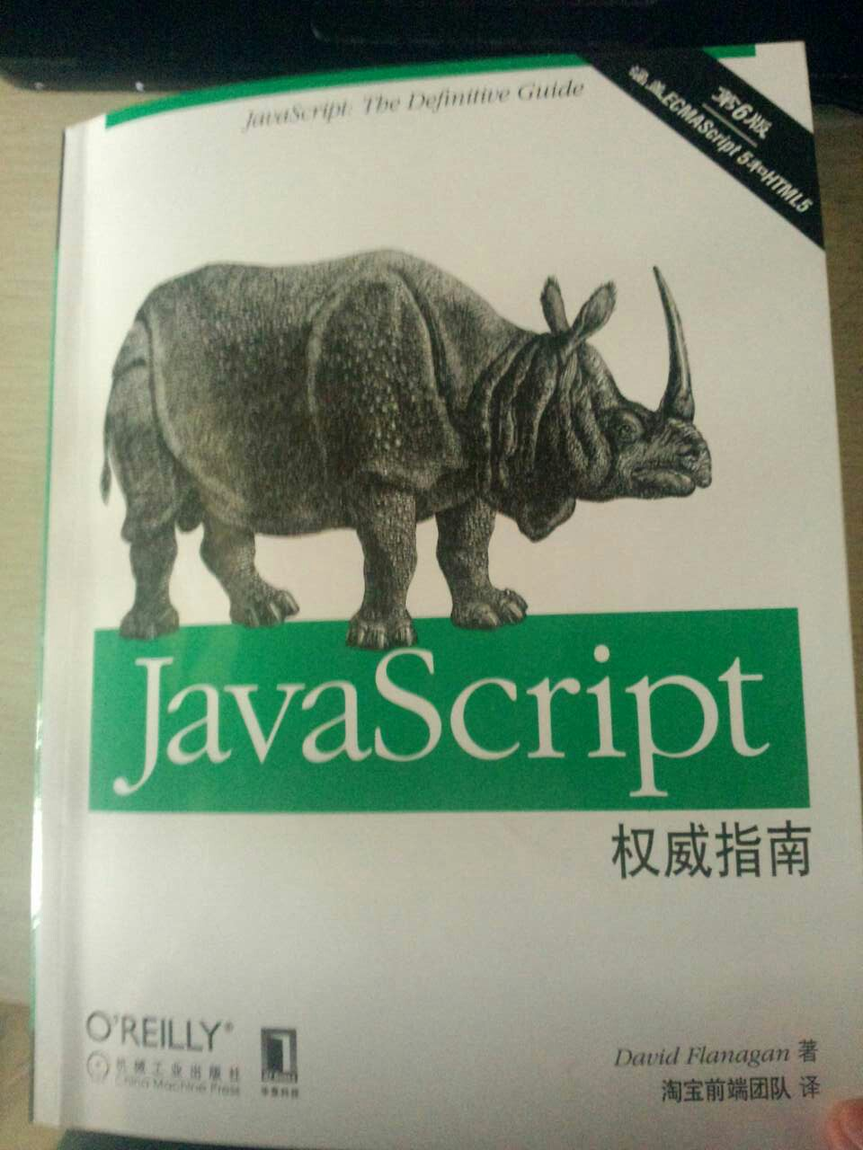 学习JavaScript，有哪些好的博客或者网站推荐？ - 知乎