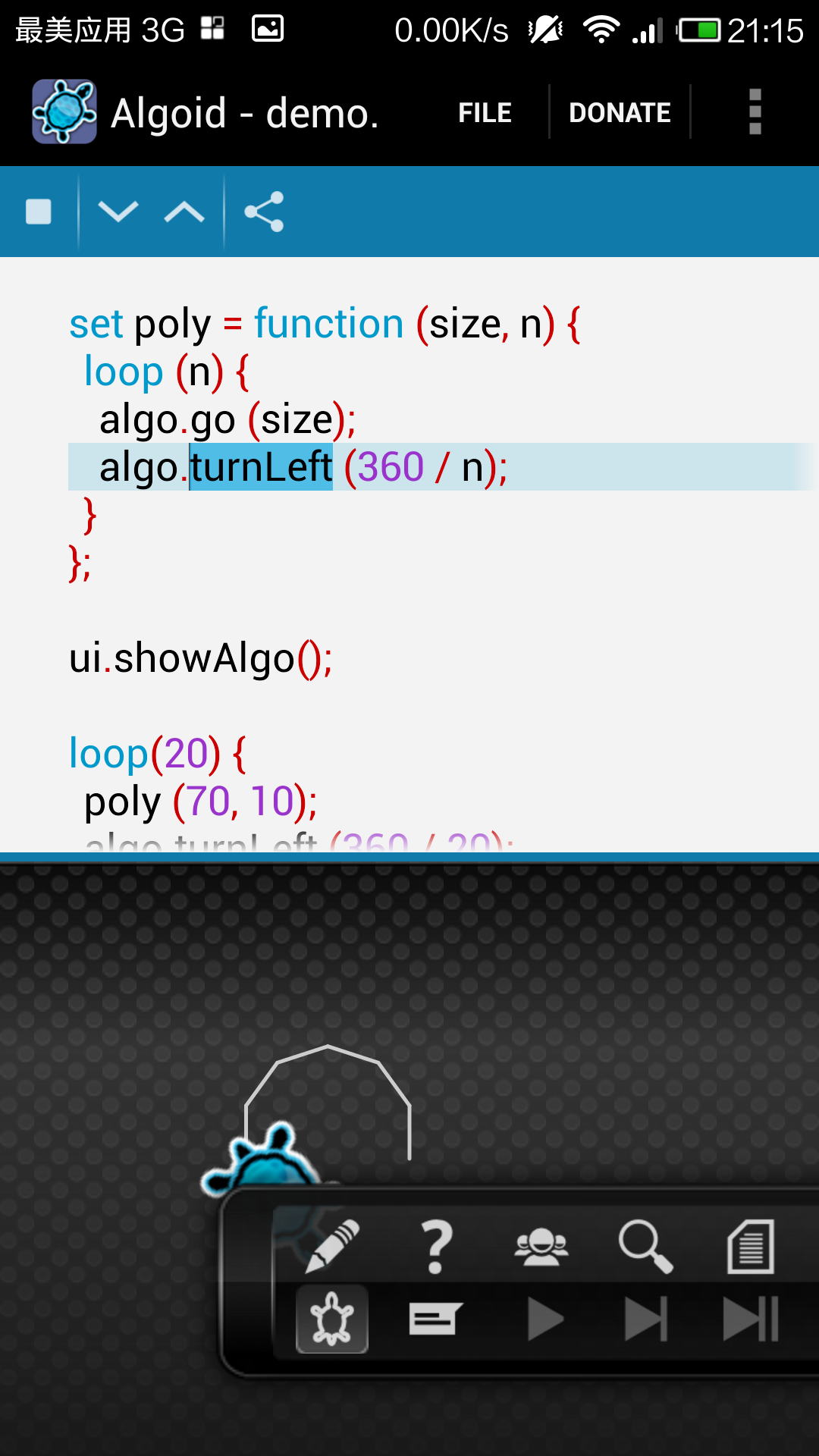 【每日推荐】Algoid - 迷人的代码龟 - 知乎