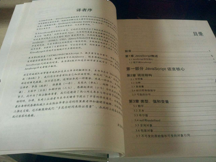 学习JavaScript，有哪些好的博客或者网站推荐？ - 知乎