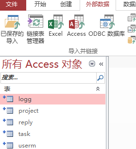 如何多用户访问access数据库？ - 知乎