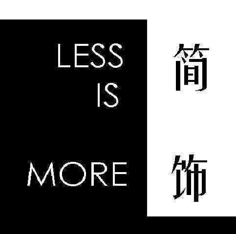 「Less is More.」如何翻译更好？ - 知乎