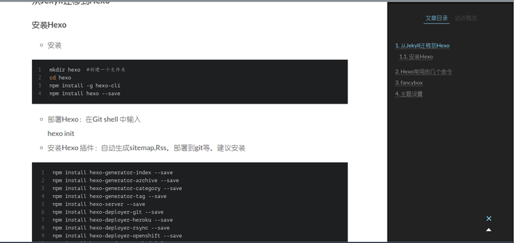 有哪些github pages开源项目可以用来建博客？ - 知乎