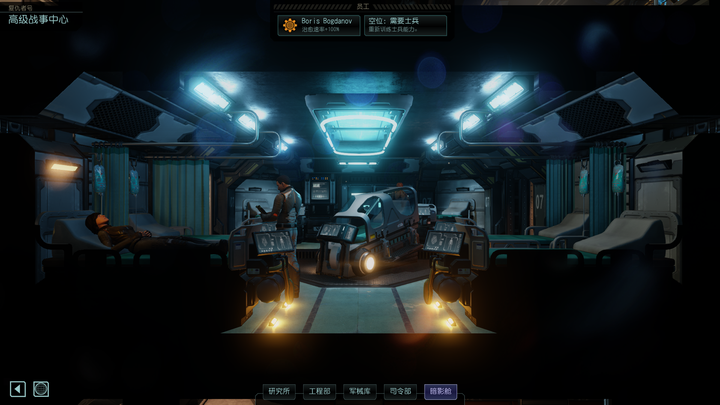 如何评价游戏 XCOM 2？ - 知乎