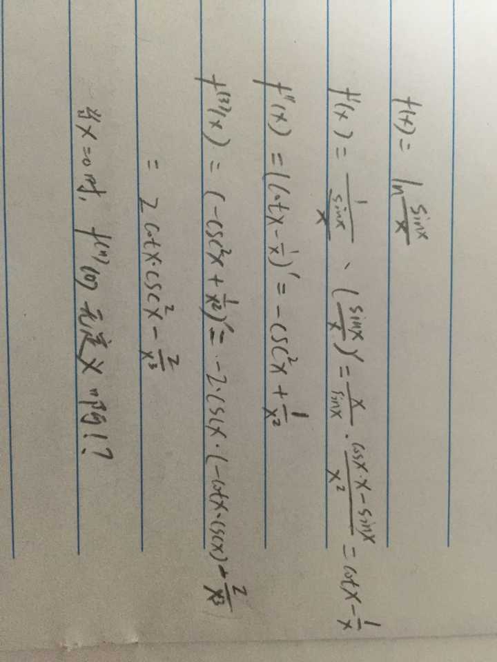 函数ln(sinx/x)在0处的n阶导数不存在，可为什么书上讲的还可以用x的幂展开呢？ - 知乎