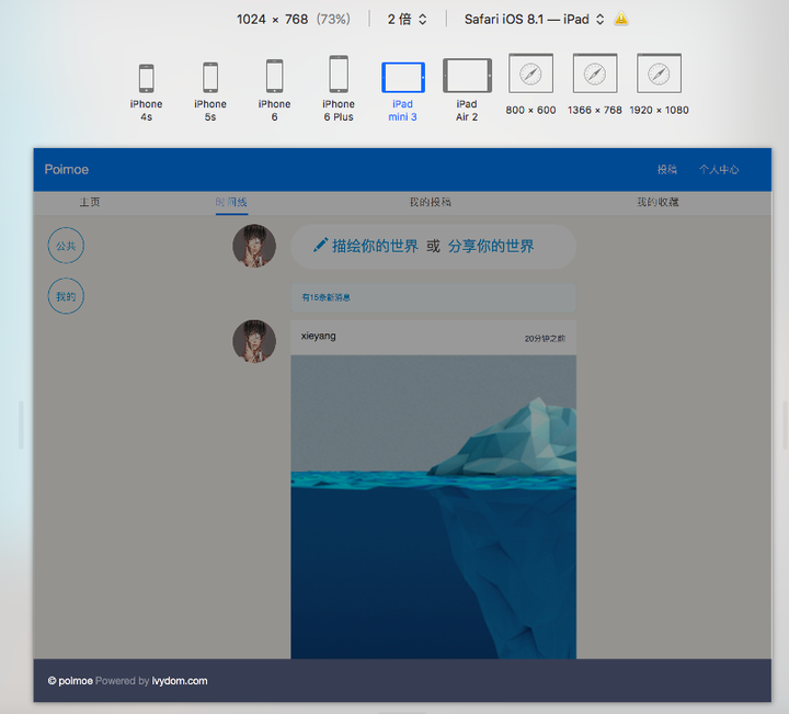 Vue.js适合制作移动端的Webapp吗？ - 知乎