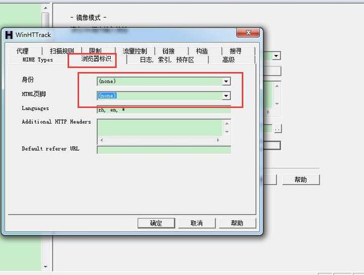 winhttrack怎么使用？ - 知乎