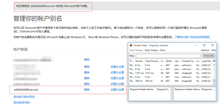 如何注册@live.com邮箱？ - 知乎