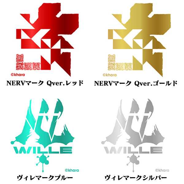 如何看待《EVA》中 NERV 的标志？ - 知乎