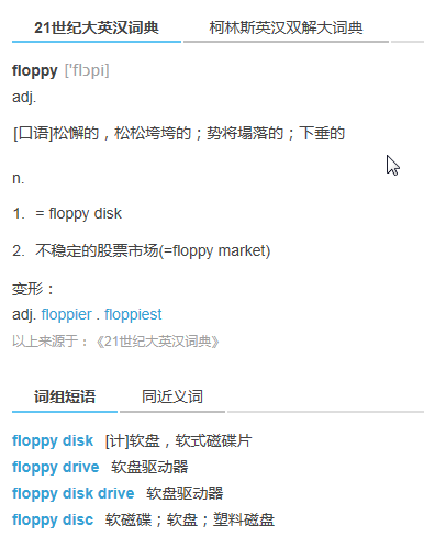 Floopy是什么意思？ - 知乎