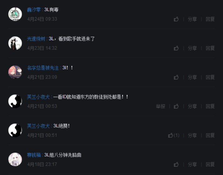 如何评价歌姬3L？ - 知乎