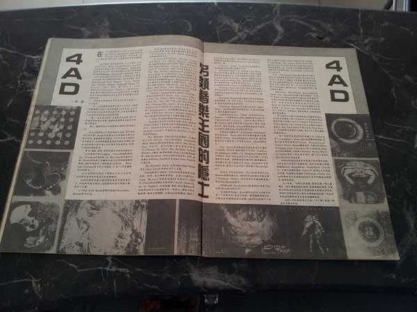 如何评价 4AD 唱片公司？ - 知乎