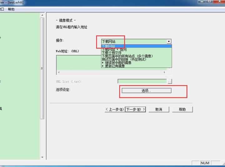 winhttrack怎么使用？ - 知乎