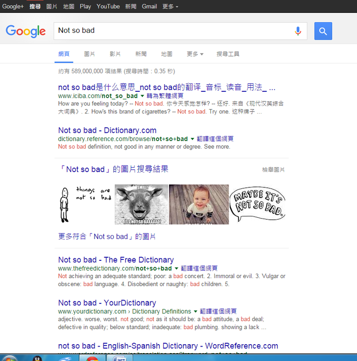 在英语表达里面有没有“not so bad”的表达？ - 知乎