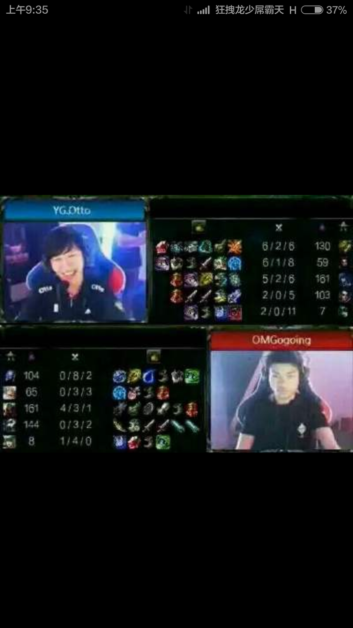 如何评价OMG上单Gogoing的职业生涯？ - 知乎