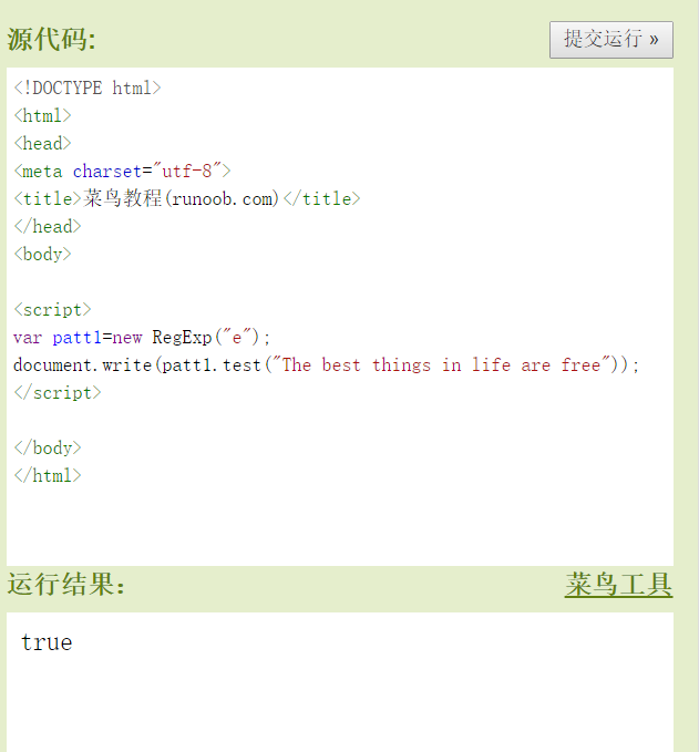 学习编程技术为什么都推荐W3Cschool.cn？ - 知乎