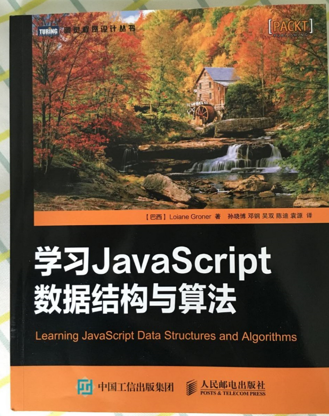 有什么推荐学习JavaScript的书吗？ - 知乎