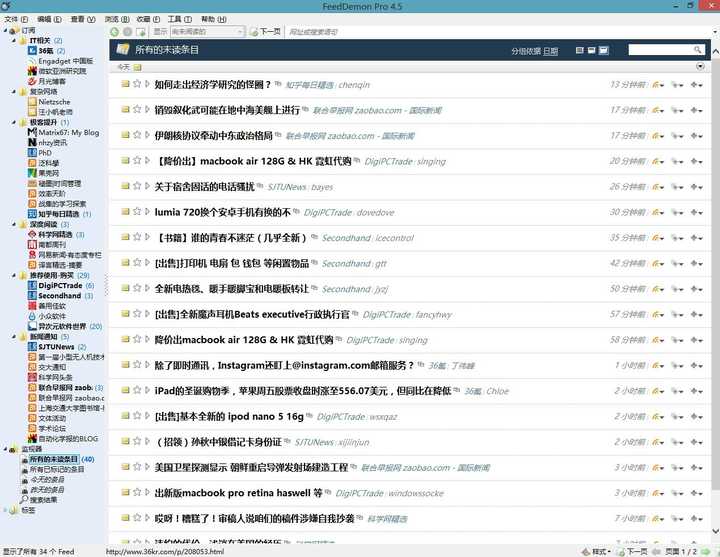 你必读的 RSS 订阅源有哪些？ - 知乎