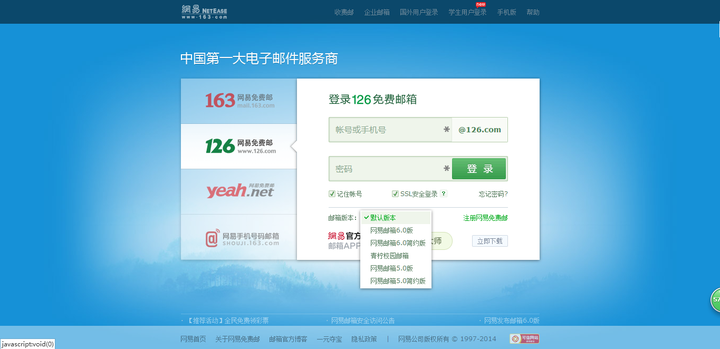 网易yeah邮箱到底是个什么样的邮箱？为什么很少关于这个邮箱的消息？ - 知乎