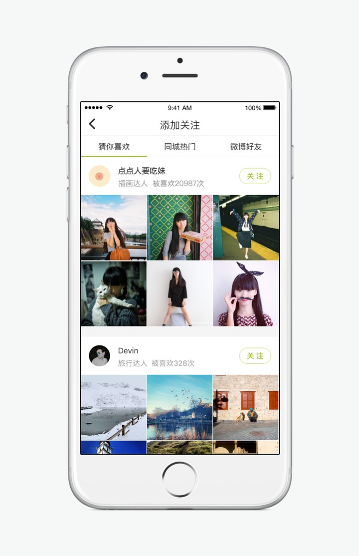 如何评价网易 LOFTER 的新 LOGO？ - 知乎