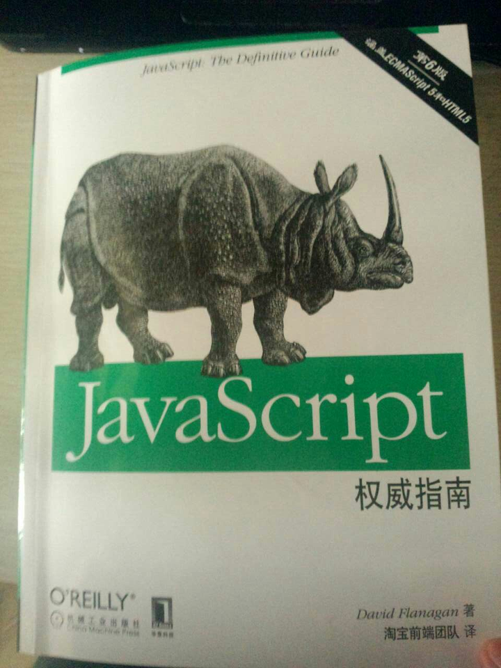 学习JavaScript，有哪些好的博客或者网站推荐？ - 知乎