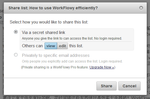 如何玩转 WorkFlowy？ - 知乎