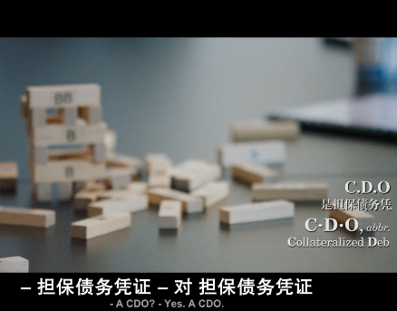 如何评价电影《大空头》（The Big Short）？ - 知乎