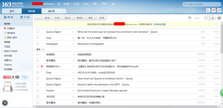 网易yeah邮箱到底是个什么样的邮箱？为什么很少关于这个邮箱的消息？ - 知乎