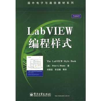想学习Labview,有哪些好的教材和视频教程？ - 知乎