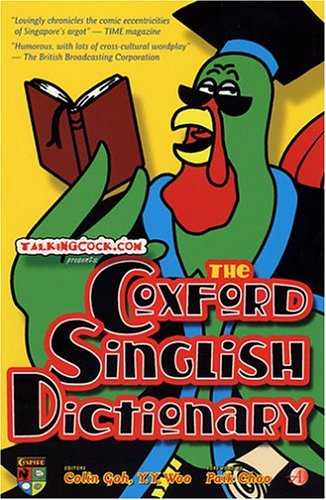 新加坡英语 (Singlish) 有哪些特色词汇？ - 知乎