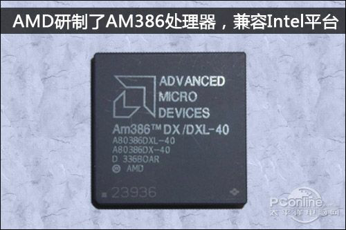 英特尔和 AMD 的竞争历史是怎样的？ - 知乎