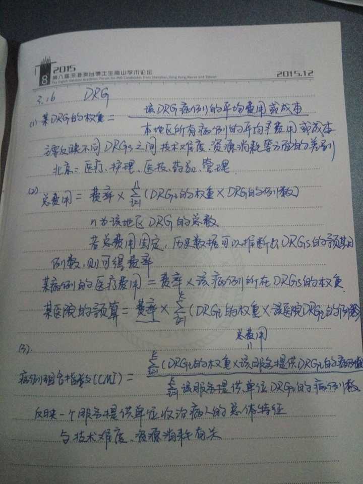 CMI是如何计算的？ - 知乎