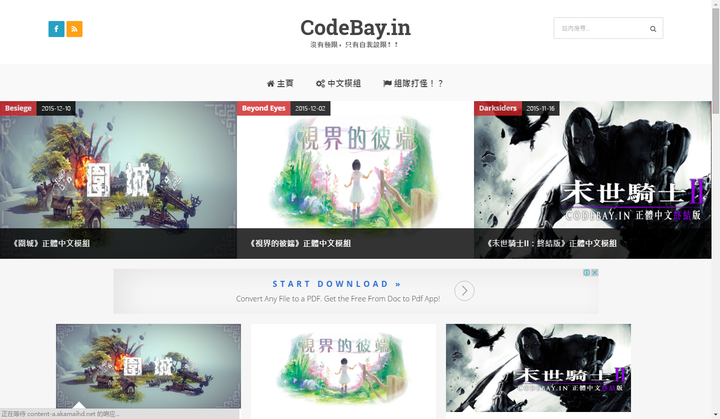 steam上的游戏如何以「正确的方式」打汉化补丁？ - 知乎