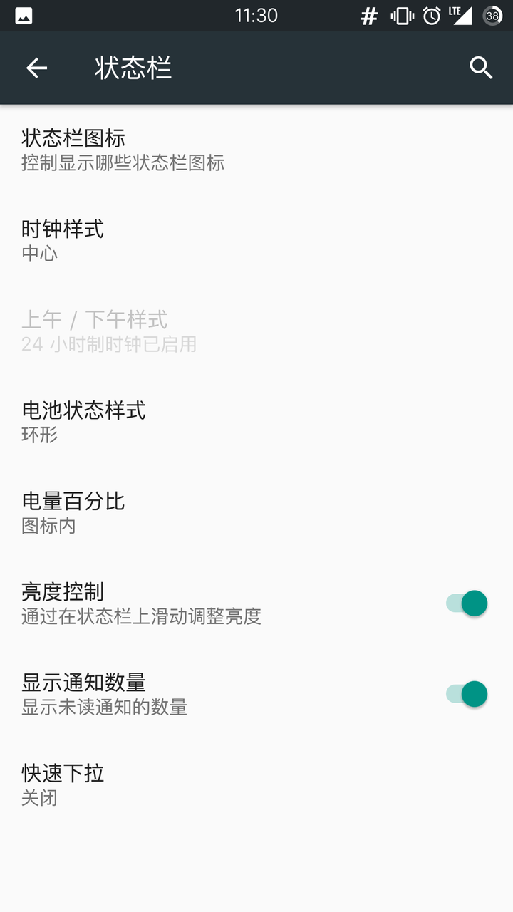如何愉快的使用cm13？ - 知乎