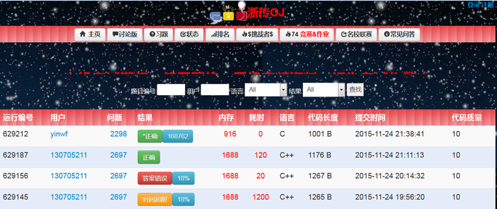 除了 Hustoj 还有哪些开源 Online Judge 便于搭建校内OJ？ - 知乎