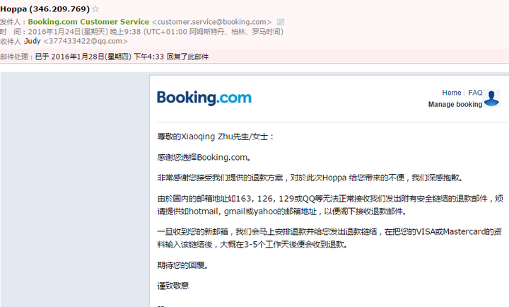 booking订房怎么样？ - 知乎