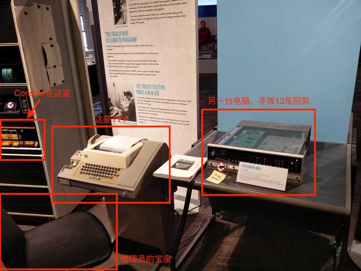 终端、Shell、tty 和控制台（console）有什么区别？ - 知乎