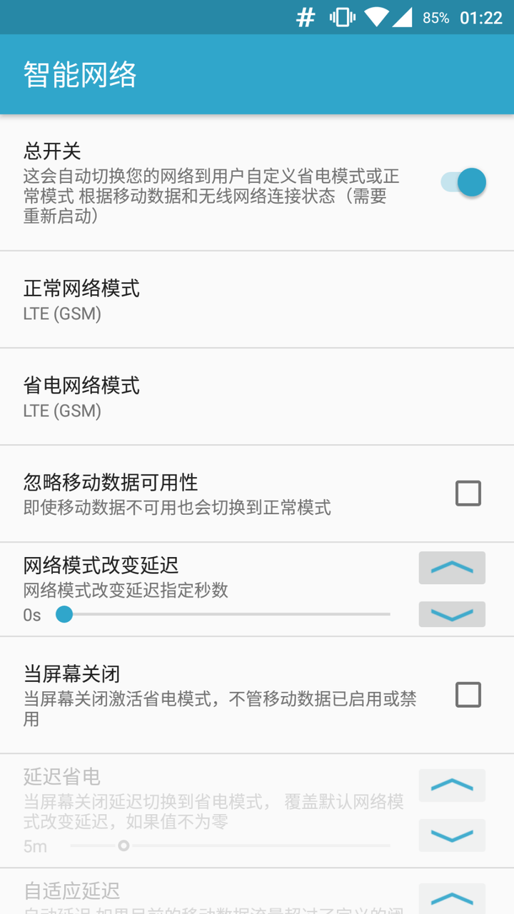 如何愉快的使用cm13？ - 知乎