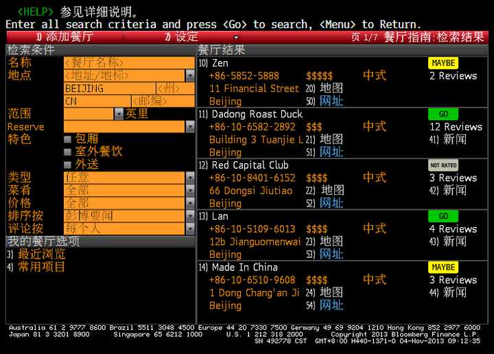 「熟练使用 Bloomberg」到底需要多熟练？熟练哪些内容？ - 知乎