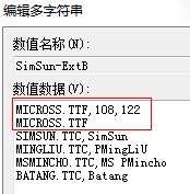 Windows 7 中的 SimSun-ExtB 是什么字体，为何与中易宋体 SimSun 显示出来不一样？ - 知乎