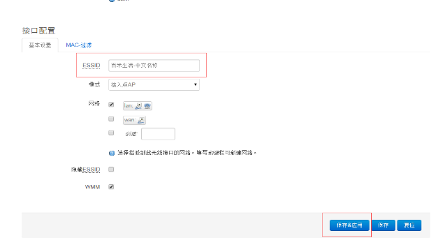 同一个网关，多个SSID怎么做到的？ - 知乎