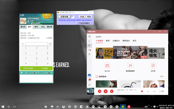 win10n有没有什么办法能够置顶软件？ - 知乎