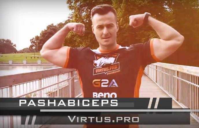 如何评价Virtus.Pro战队的Pasha? - 知乎