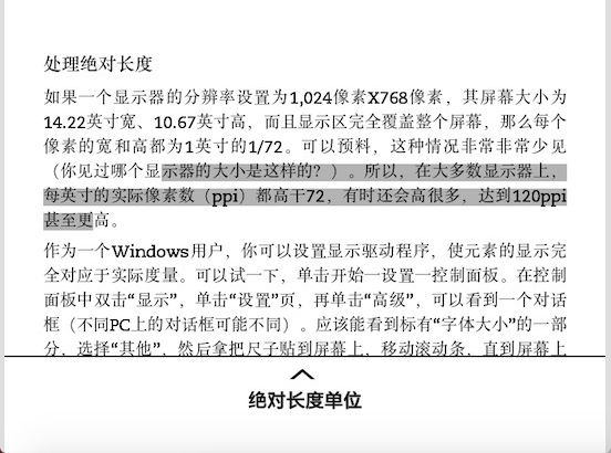 dppx和dpr、dpi相关吗？ - 知乎