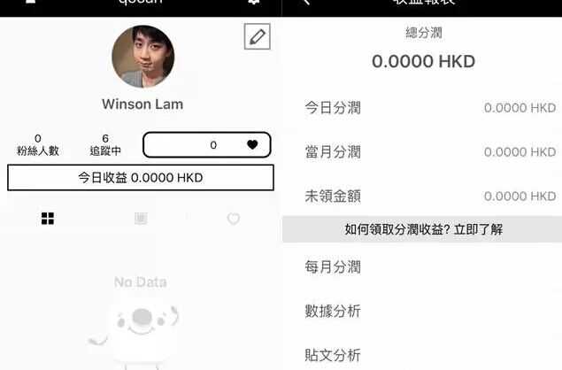 为什么「17」这款 App 突然火了？ - 知乎