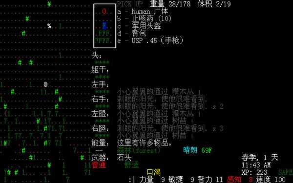 如何评价 Roguelike 游戏《Cataclysm: Dark Days Ahead》（大灾变）？ - 知乎