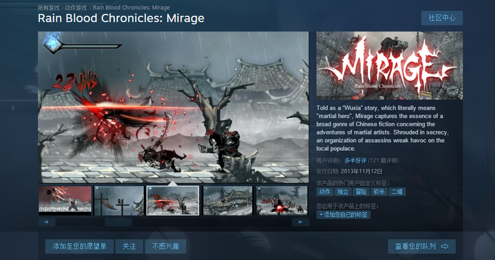 Steam上有哪些RPG游戏值得推荐? - 知乎