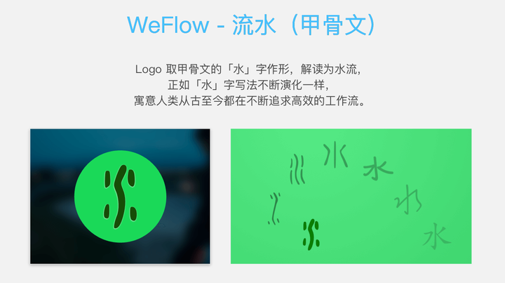 如何看待微信前端团队新发布的 WeFlow 工作流工具？ - 知乎