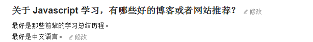 学习JavaScript，有哪些好的博客或者网站推荐？ - 知乎